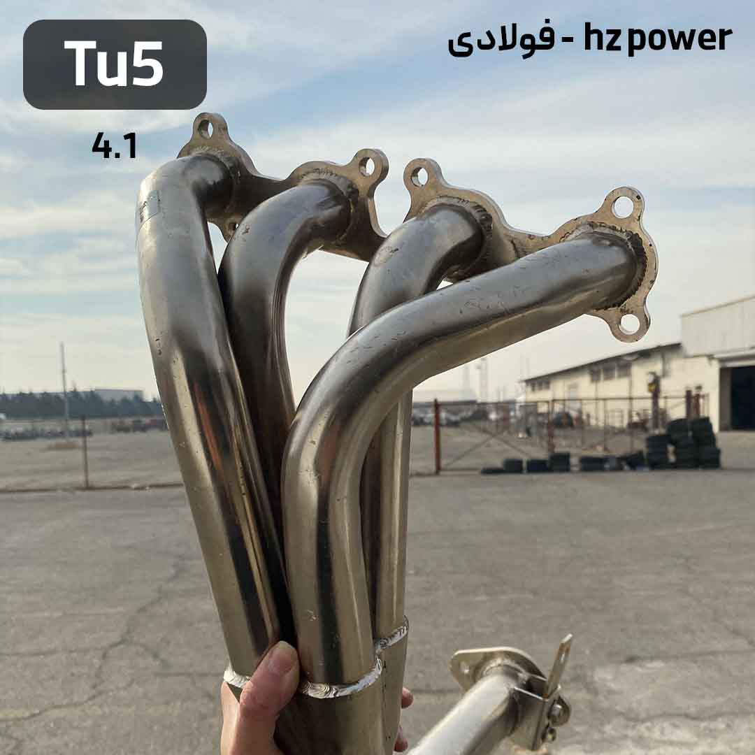 هدرز 4-1 فولادی Hz power مناسب Tu5 - حسین اورجینال